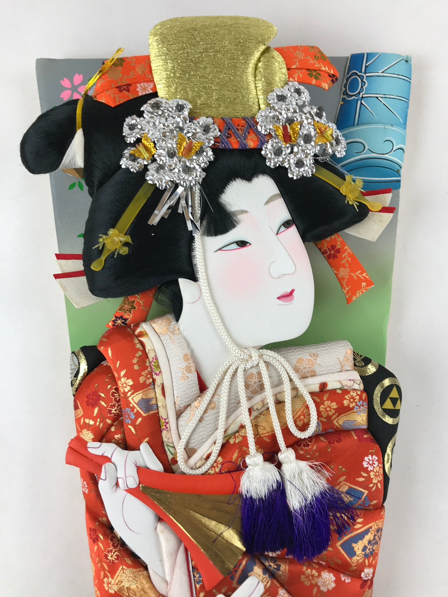 Japanese Decorative Wooden Paddle Hagoita Vtg Geisha Kimono New Years ...