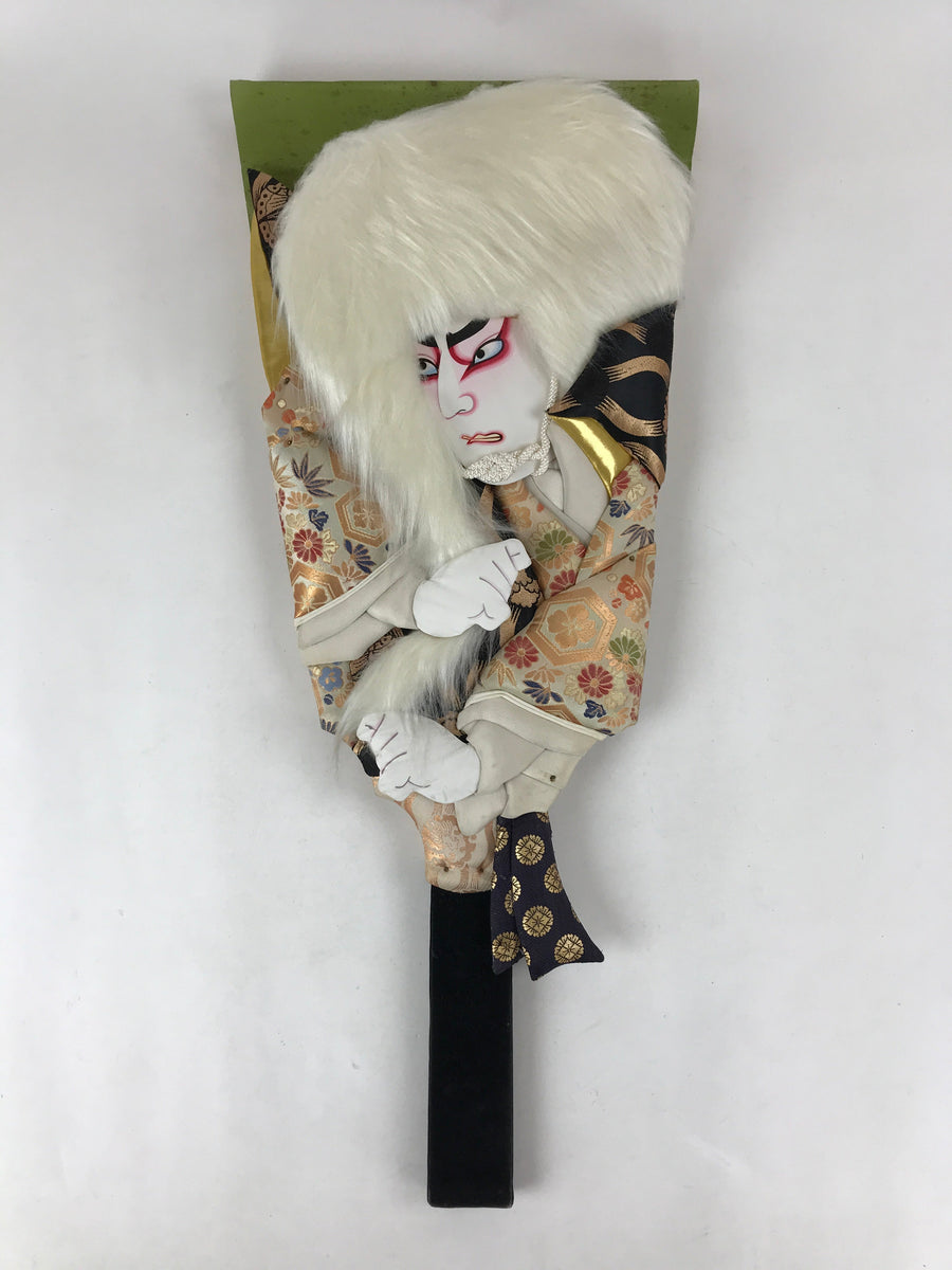 Japanese Decorative Wooden Paddle Hagoita Vtg Kabuki Lion New Years Ga ...