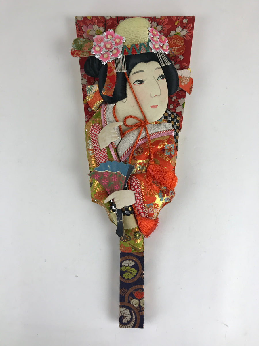 Japanese Decorative Wooden Paddle Hagoita Vtg Kimono Geisha New Years ...