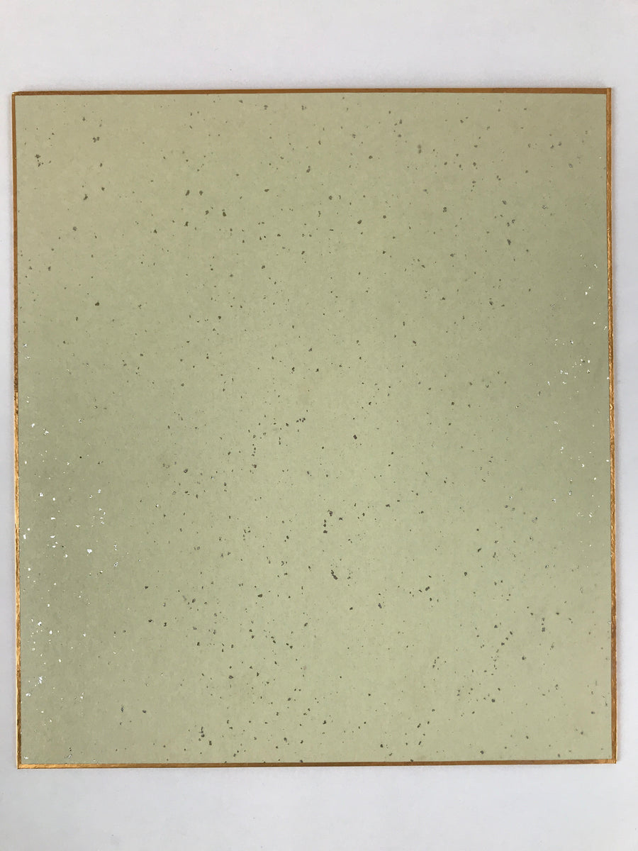 Japanese Zodiac Shikishi Art Board Reproduction Snake Kanji Monochrome ...