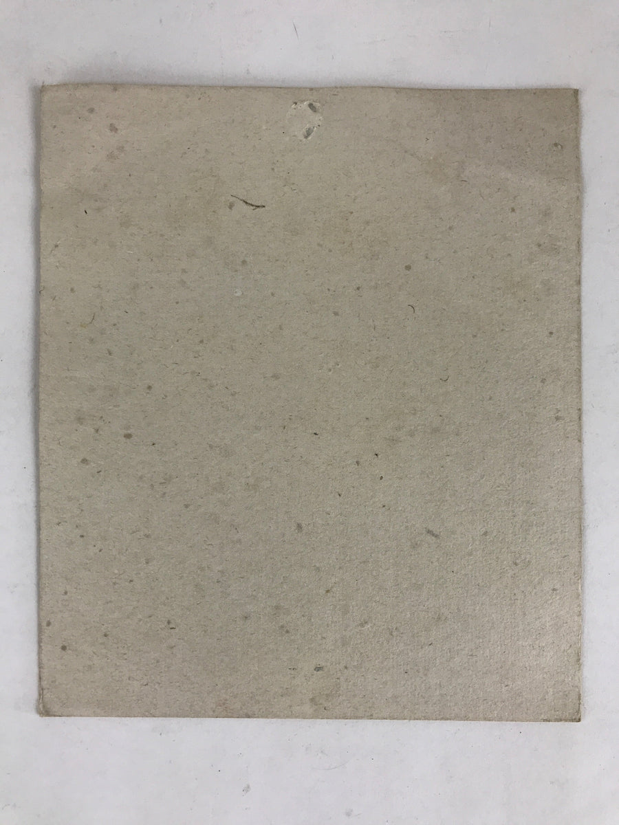Antique C1900 Japanese Art Paper Small Shikishi Paper Black Ink Pictur ...