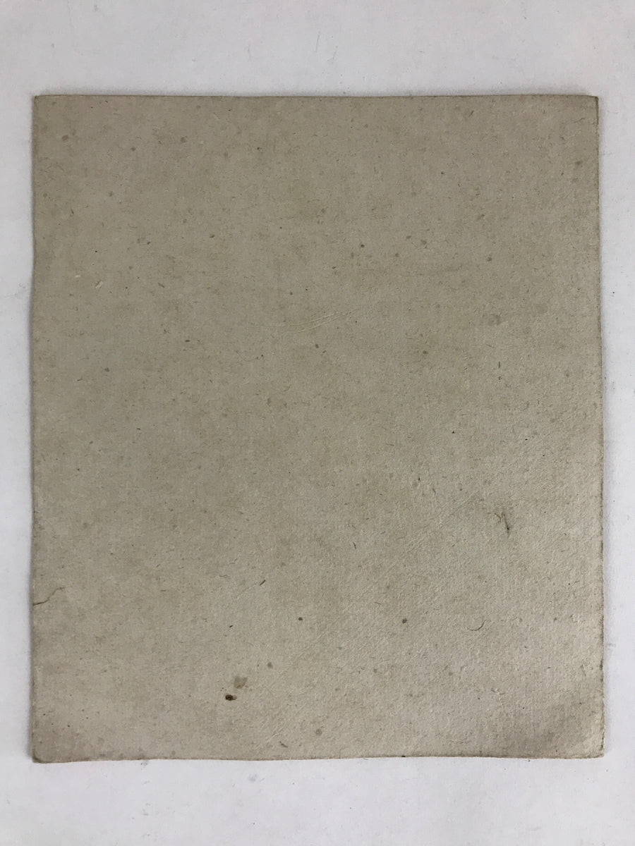 Antique C1900 Japanese Art Paper Small Shikishi Paper Poetry Picture F ...