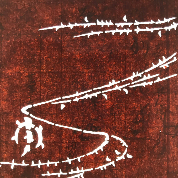 Antique Japanese Ise Katagami Paper Kimono Stencil Minogame Kame Turtl ...