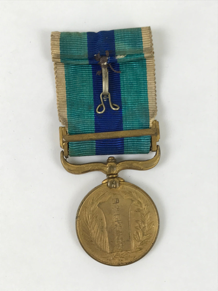 Antique Japanese Military Medal Of Honor Meiji Sanju Shichihachi Nen J ...