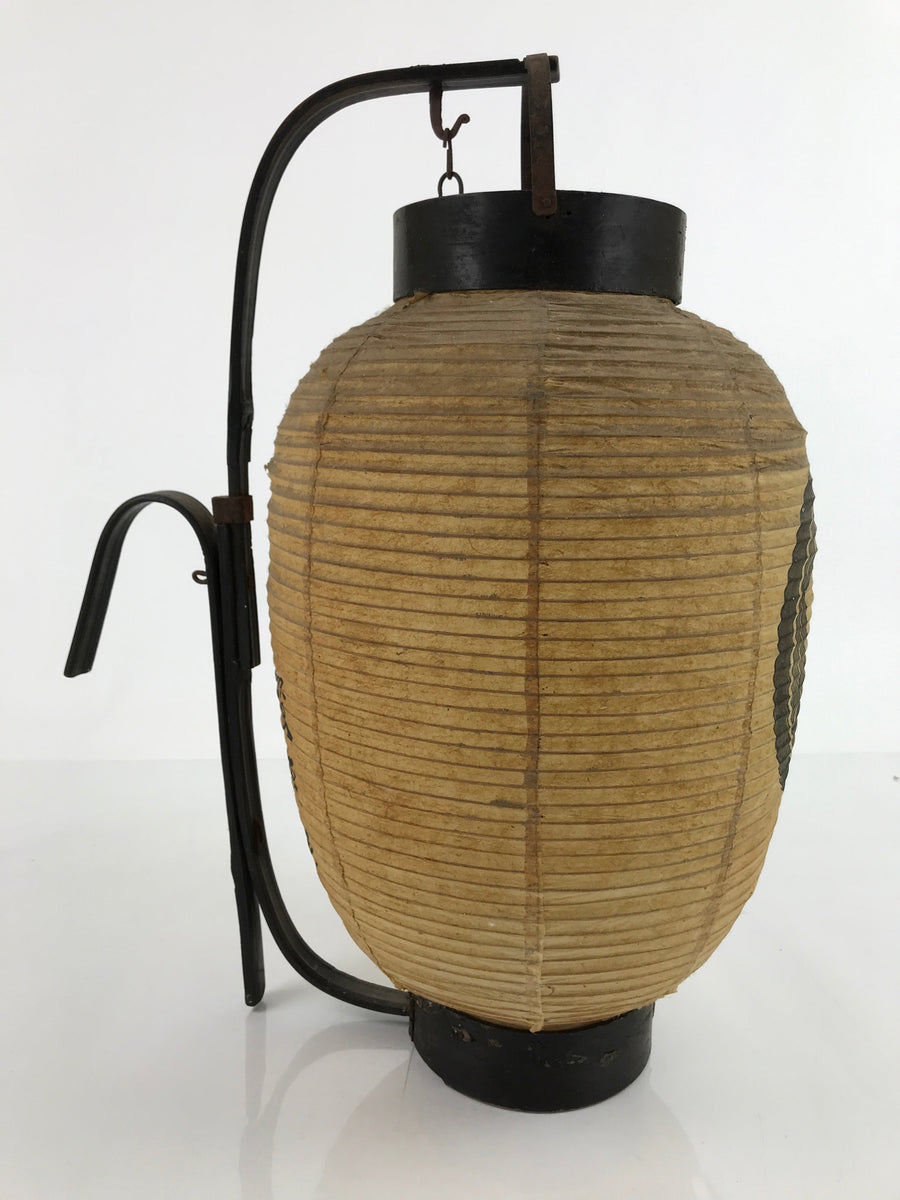 Antique Japanese Paper Handheld Chochin Lantern Kamon Tonogaito Brown ...