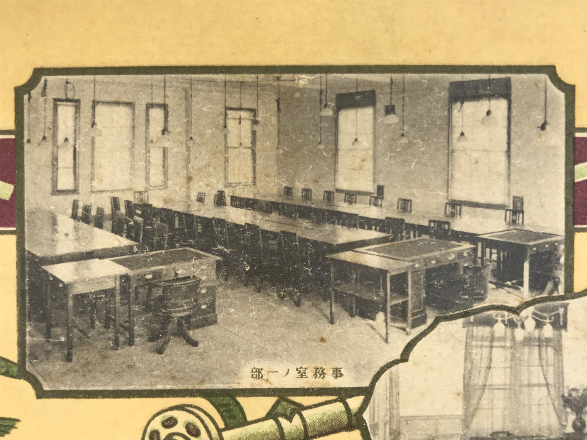 Antique Japanese Postcard Teikoku Databank Building Completion C1910 B ...