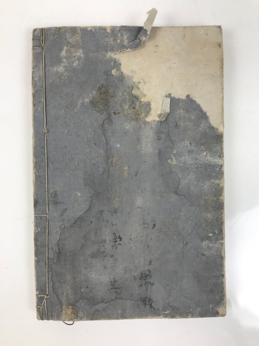 Antique Japanese School Textbook Official Reading Book C1900 Meiji Blu ...