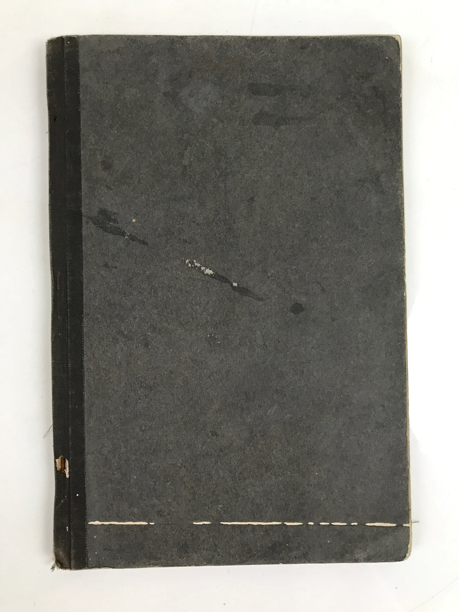Antique Japanese School Textbook Official Reading Book C1910 Meiji Bla ...