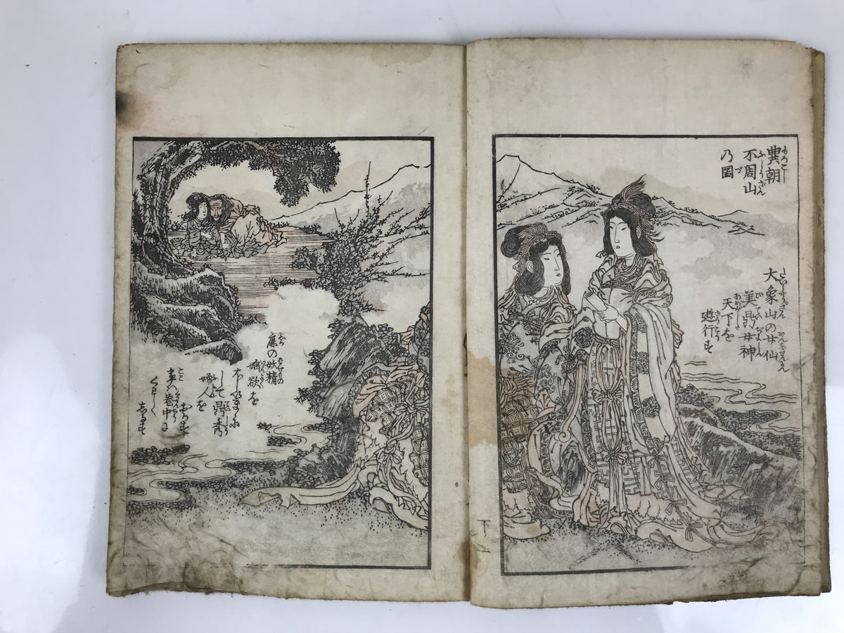 Antique Japanese Shunga Ukiyoe Erotic Art Book Edo Woodblock Print Kim ...