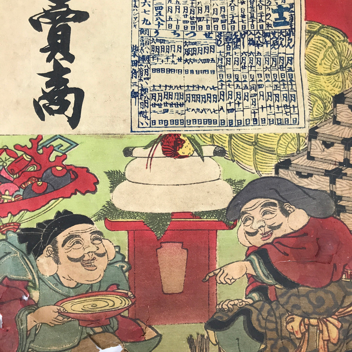 Antique Japanese Woodblock Print Calendar Meiji 1886 Ebisu Daikokuten ...