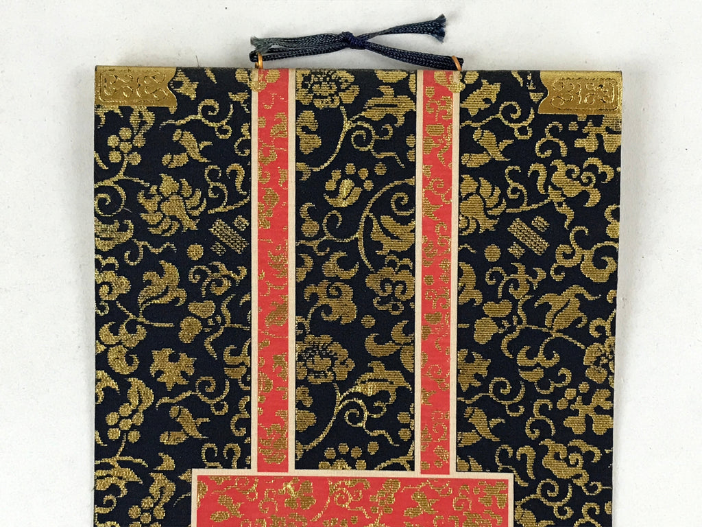 Buddhist Altar Fitting Dogen Shoyo Daishi Vtg Scroll Soto Zen Owakigak ...