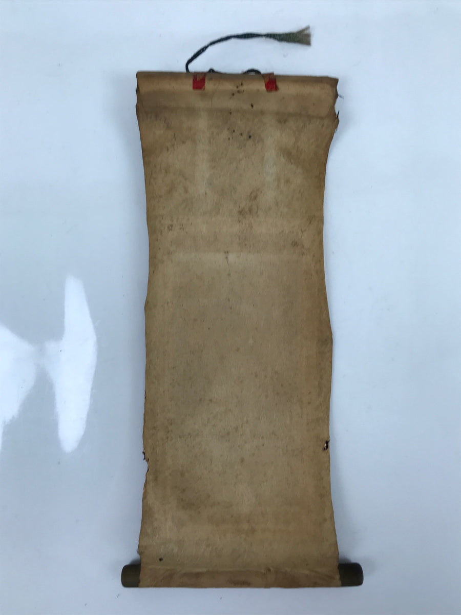 Buddhist Altar Fitting Scroll Vtg Shinran Shonin Owakigake Jodo Shinsh ...