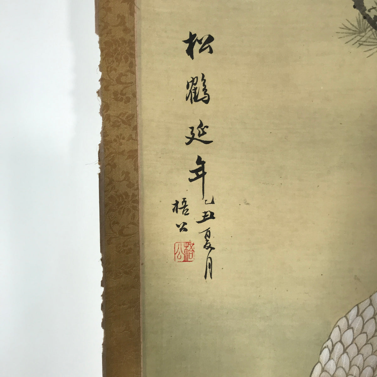 Chinese Hanging Scroll Vtg Kakejiku Tsuru Cranes Matsu Pine Trees Colo ...