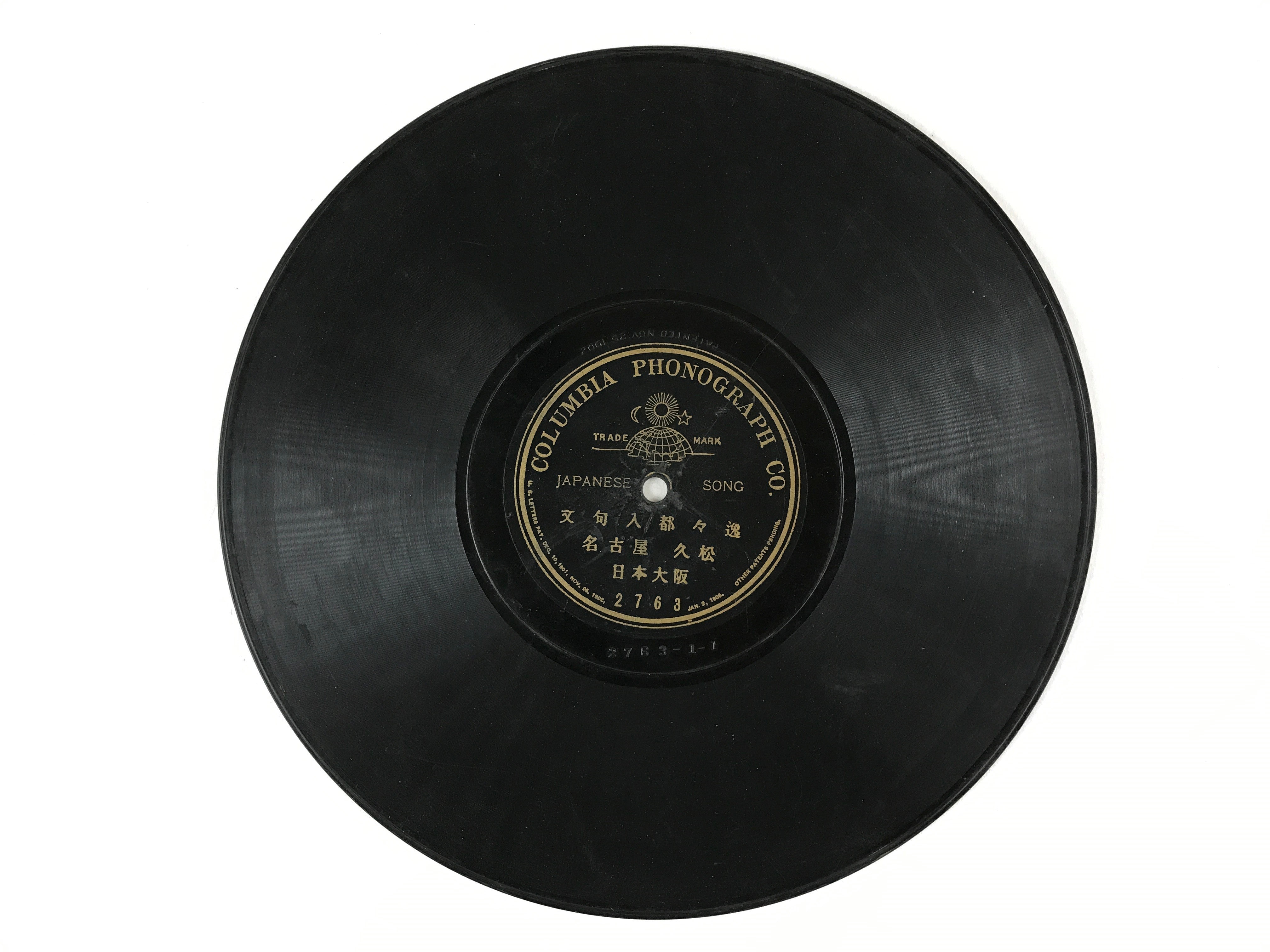 Japanese 78 RPM Record C1940 Nagoya Jinku Japanese Folk Songs Columbia ...