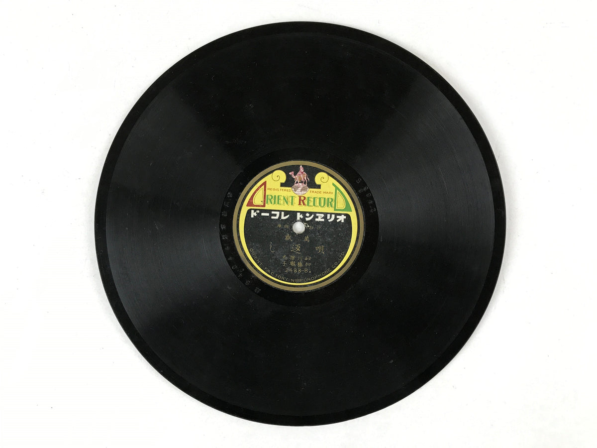 Japanese 78 RPM Records 5pcs C1930 Folk Songs Other Orient Record JK64 ...