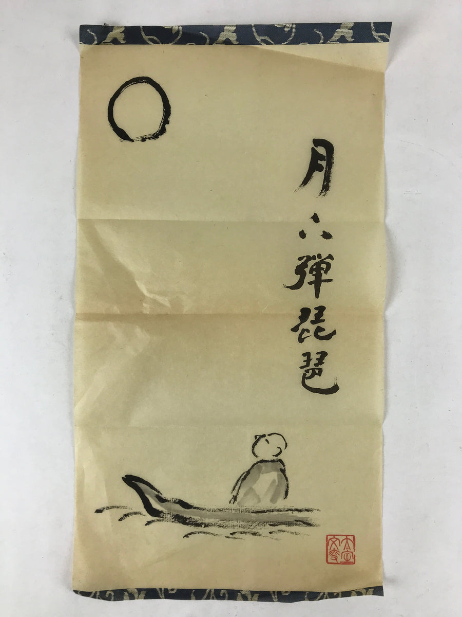 Japanese Art Calligraphy Reproduction Vtg Full Moon Boat Monk Zen Kake ...