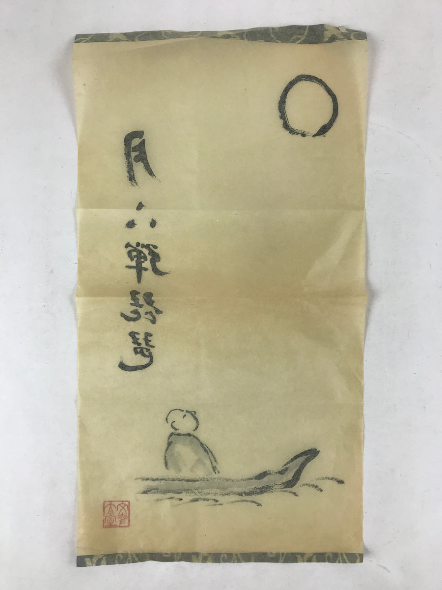 Japanese Art Calligraphy Reproduction Vtg Full Moon Boat Monk Zen Kake ...