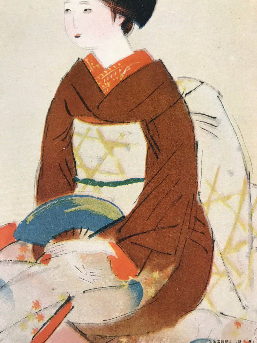 Japanese Art Print Reproduction Vtg Kitano Tsunetomi Maiko Geisha Kimo ...