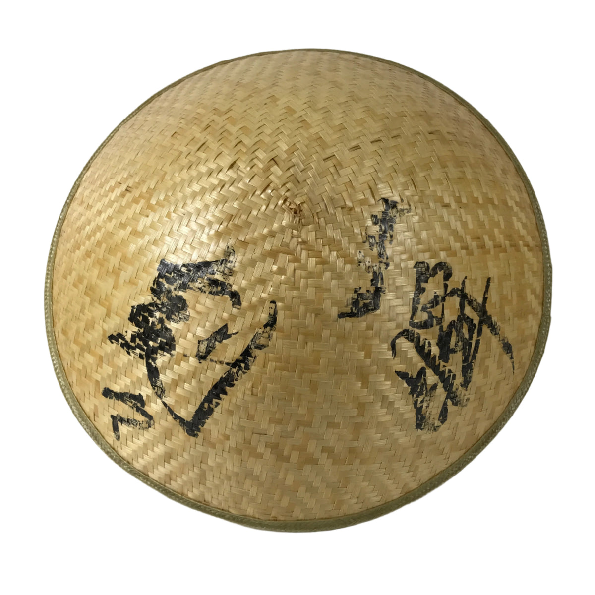 Japanese Bamboo Henro Kasa Hat Sugegasa Vtg Pilgrimage Sun Protection ...