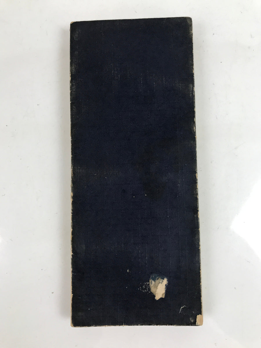 Japanese Buddhist Accordion Book Vtg Shingon-shu Heart Sutra Paper BA5 ...