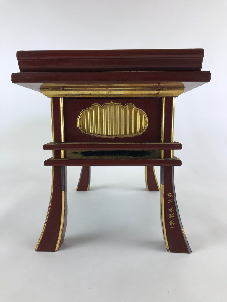Japanese Buddhist Altar Offering Table Vtg Lacquered Kyozukue Brown Bl ...