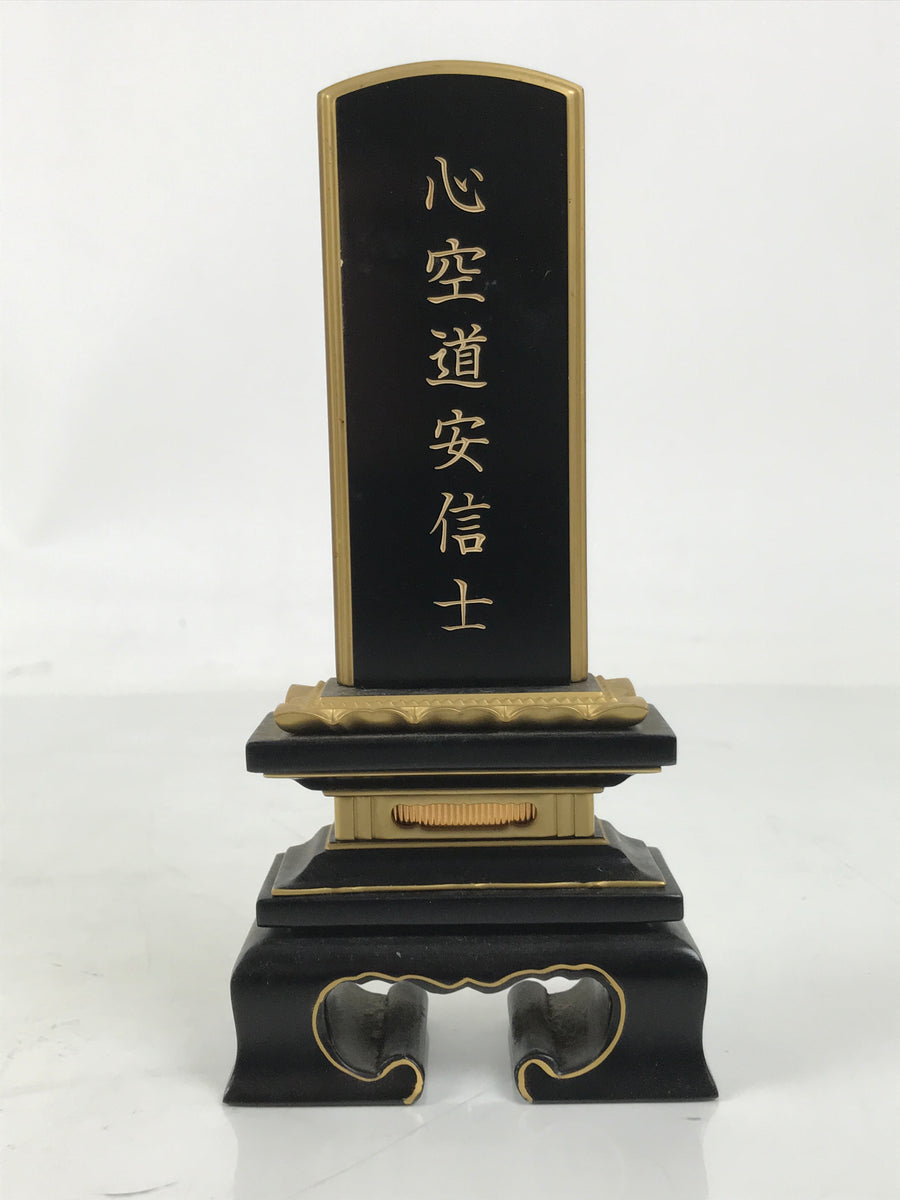 Japanese Buddhist Altar Spiritual Tablet Vtg Lacquer Wood Dharma Name ...
