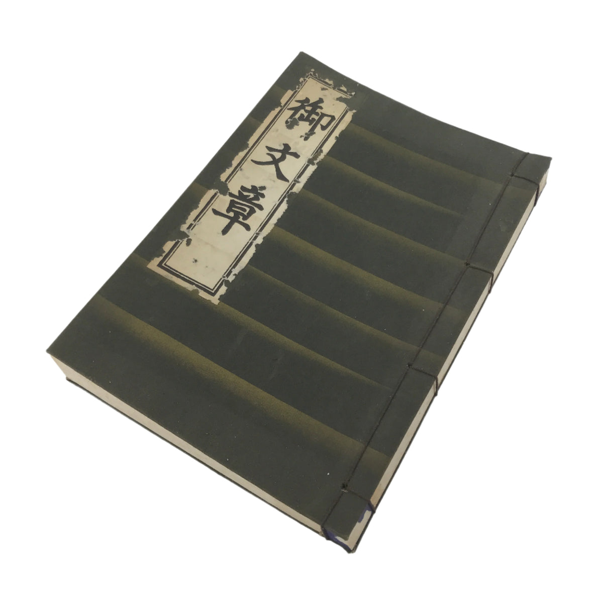 Japanese Buddhist Book Vtg Gobunsho Compositions Rennyo Jodo Shinshu B ...