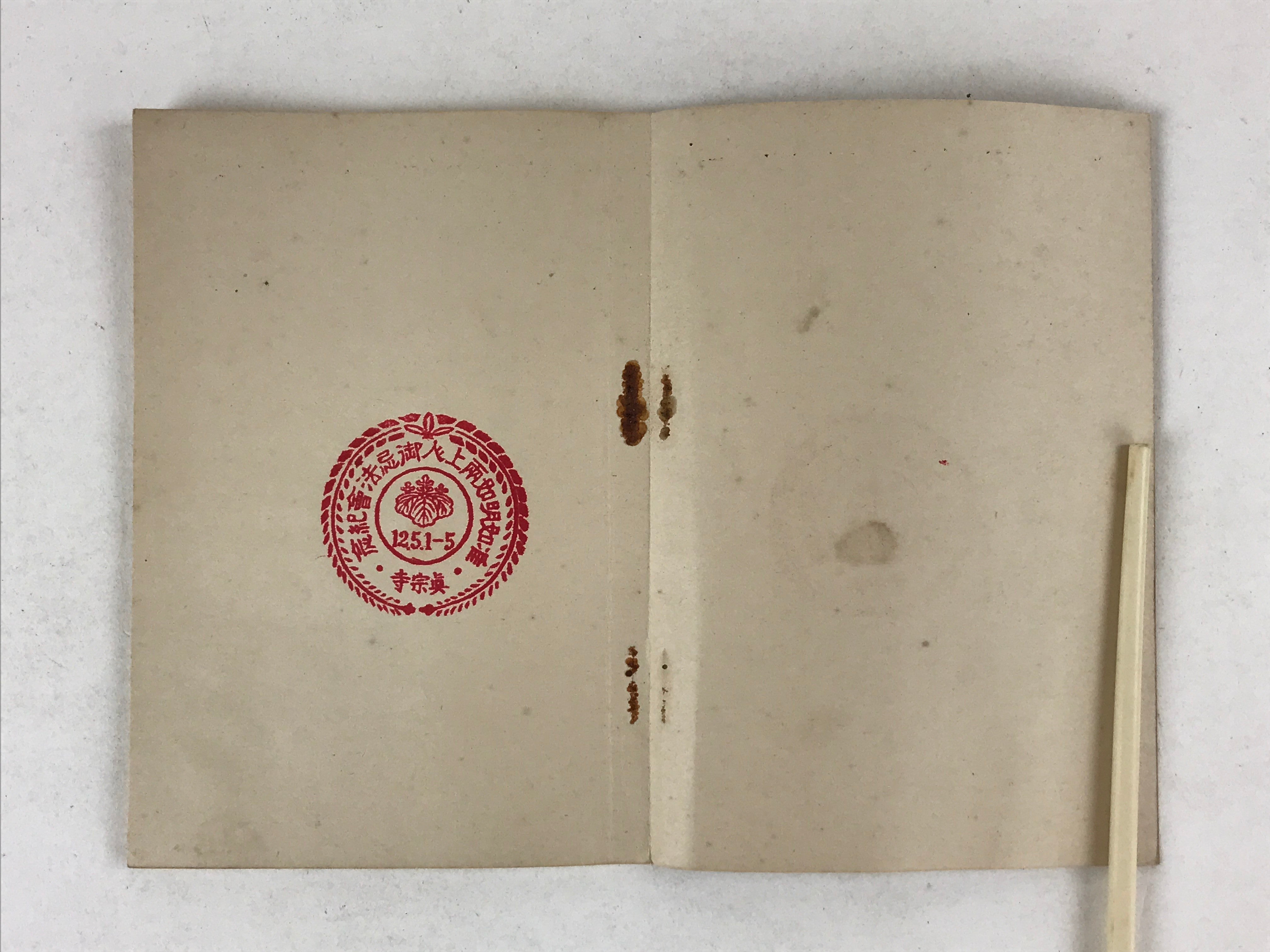 Japanese Buddhist Sutra Book C1940 Shoshinge Shinshuji Jodo Shinshu BA ...