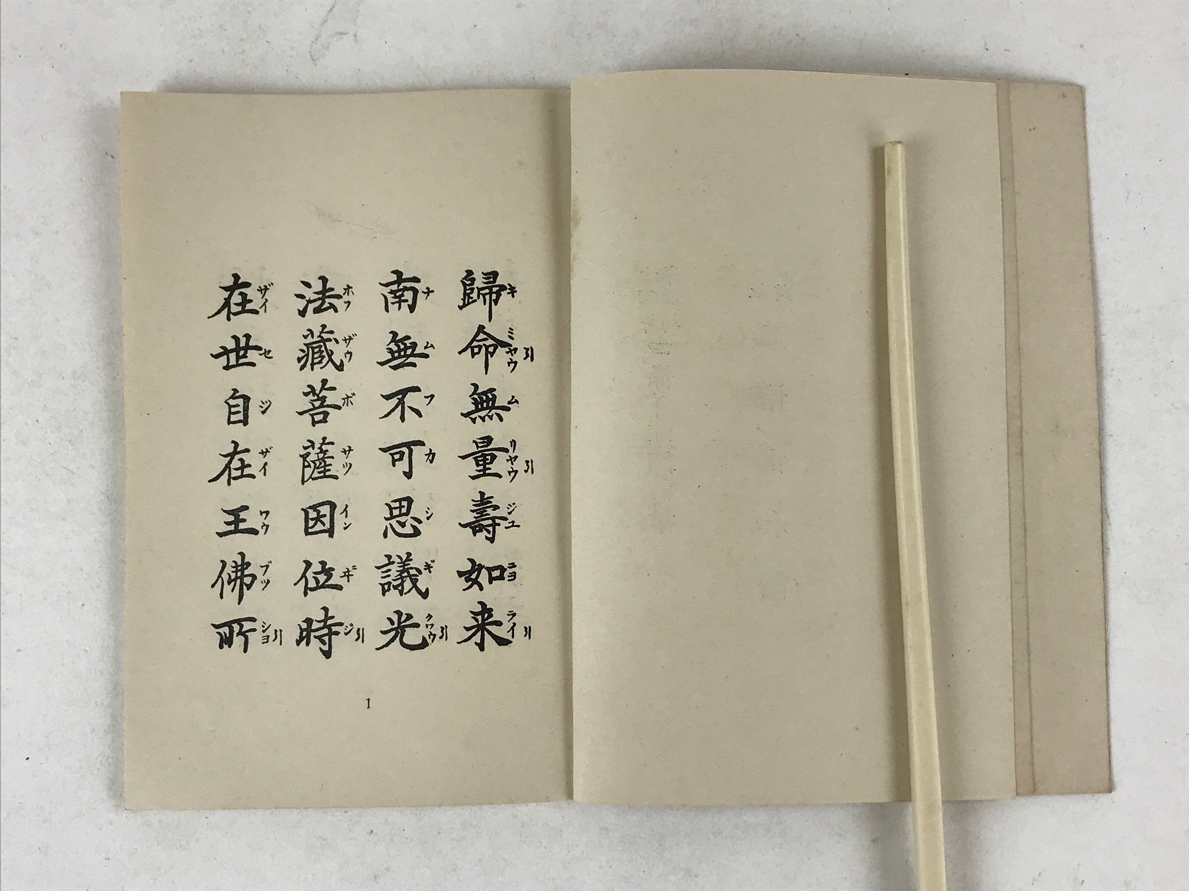 Japanese Buddhist Sutra Book C1940 Shoshinge Shinshuji Jodo Shinshu BA ...