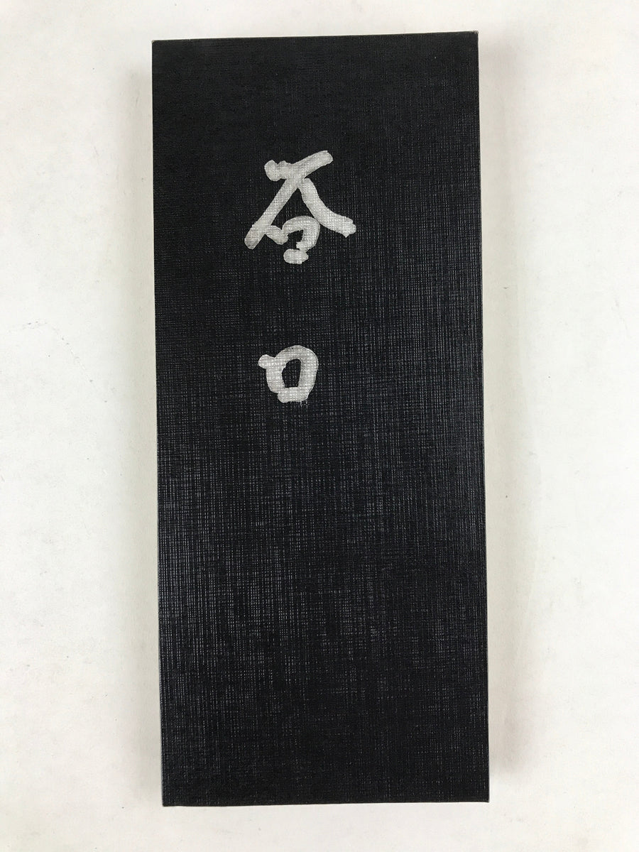 Japanese Buddhist Sutra Book Vtg Gongyo Seiten Kyo Soto Zen School Bla ...