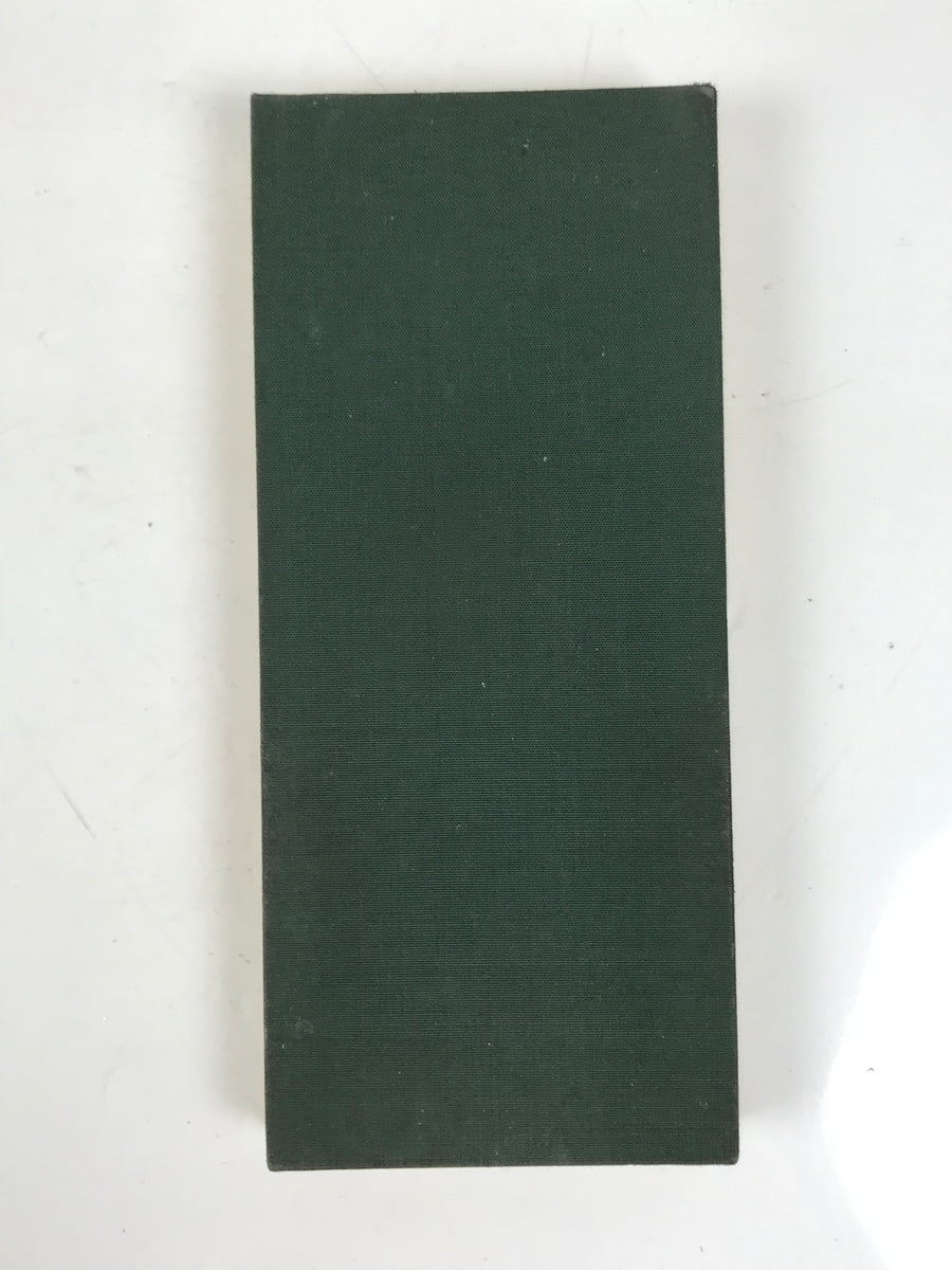 Japanese Buddhist Sutra Book Vtg Gongyo Seiten Myoshiji Temple Rinzai ...