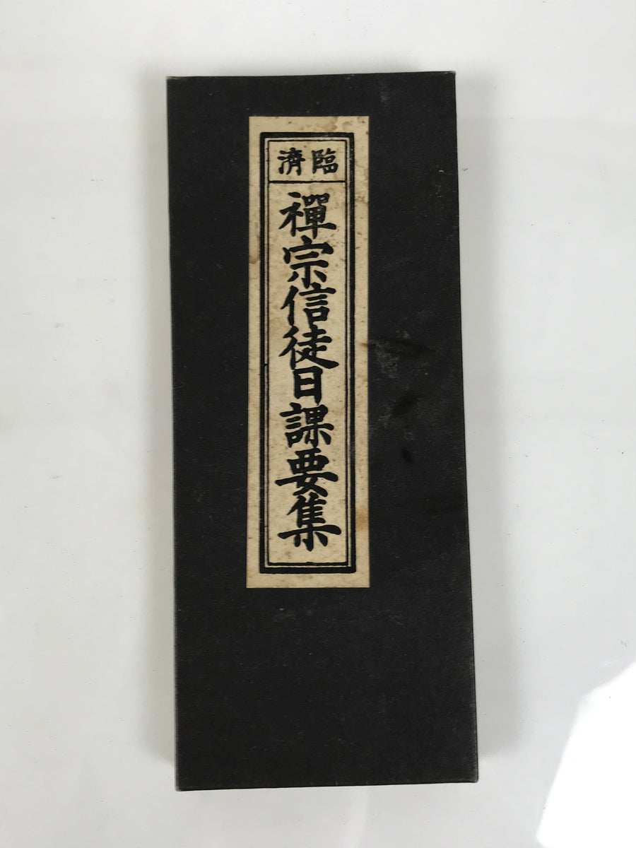 Japanese Buddhist Sutra Book Vtg Zen Rinzai School Daily Practice Pape ...