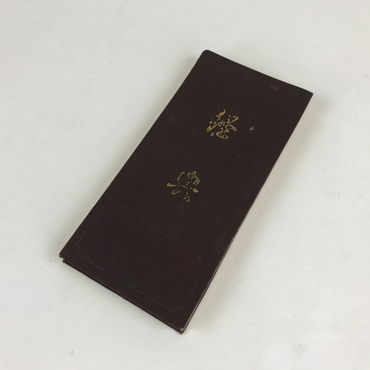 Japanese Buddhist Sutra Prayer Book Kyoten Rissei Koseikai Buddhism Br ...