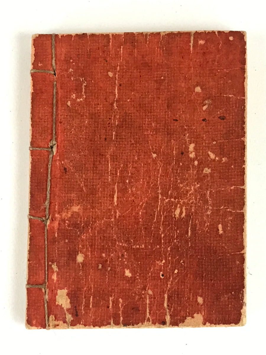 Japanese Buddhist Sutra Prayer Book Paper C1937 Shoshinge Zenrinji Tem ...