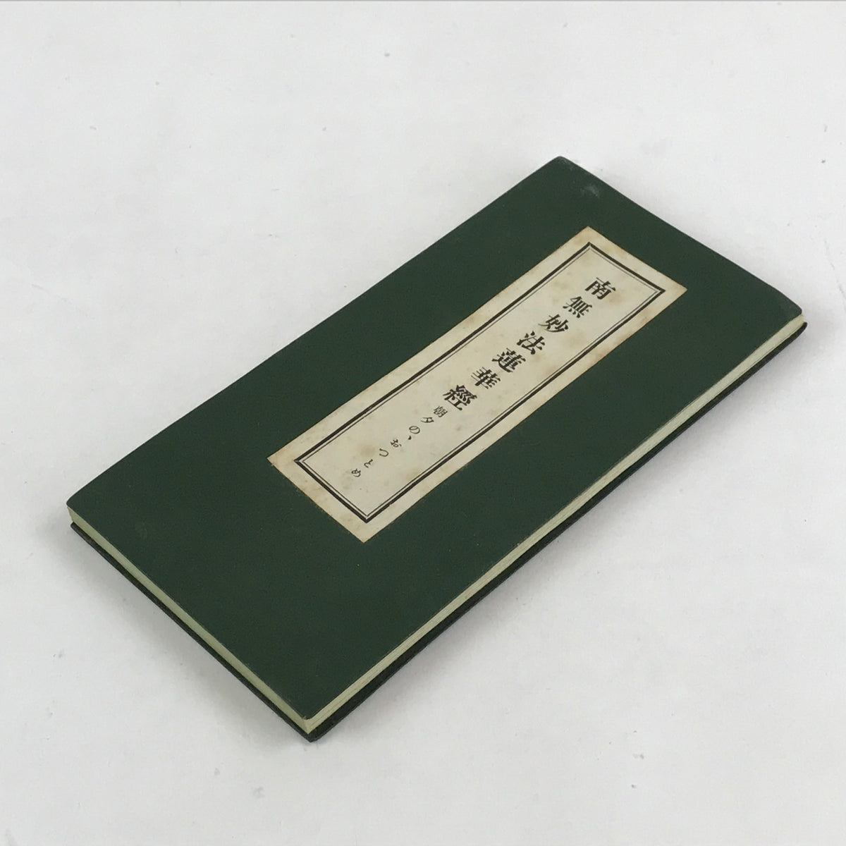 Japanese Buddhist Sutra Prayer Book Paper Vtg Namumyou Hourengekyo Gre ...