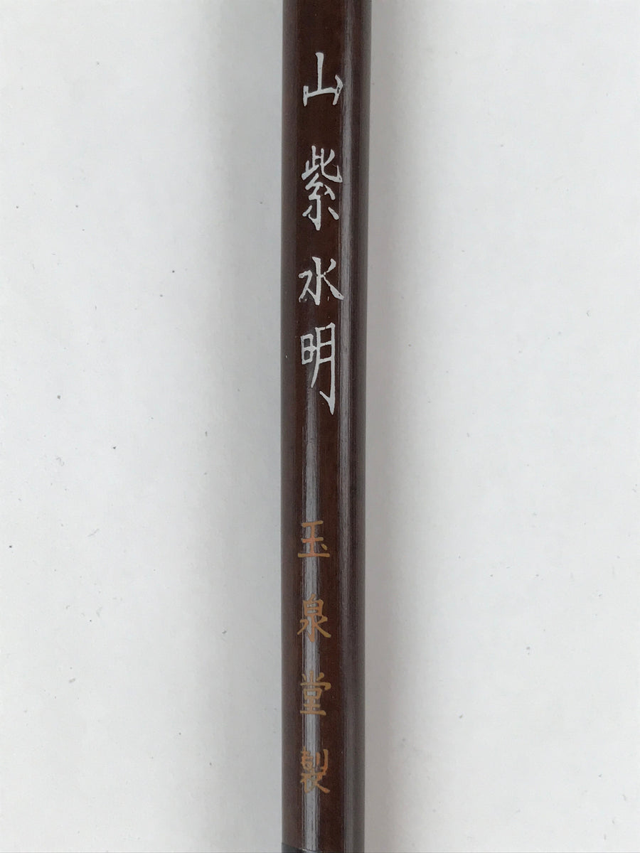 Japanese Calligraphy Tool Calligraphy Brush 3pcs Vtg Shodo Shuji Kanji ...