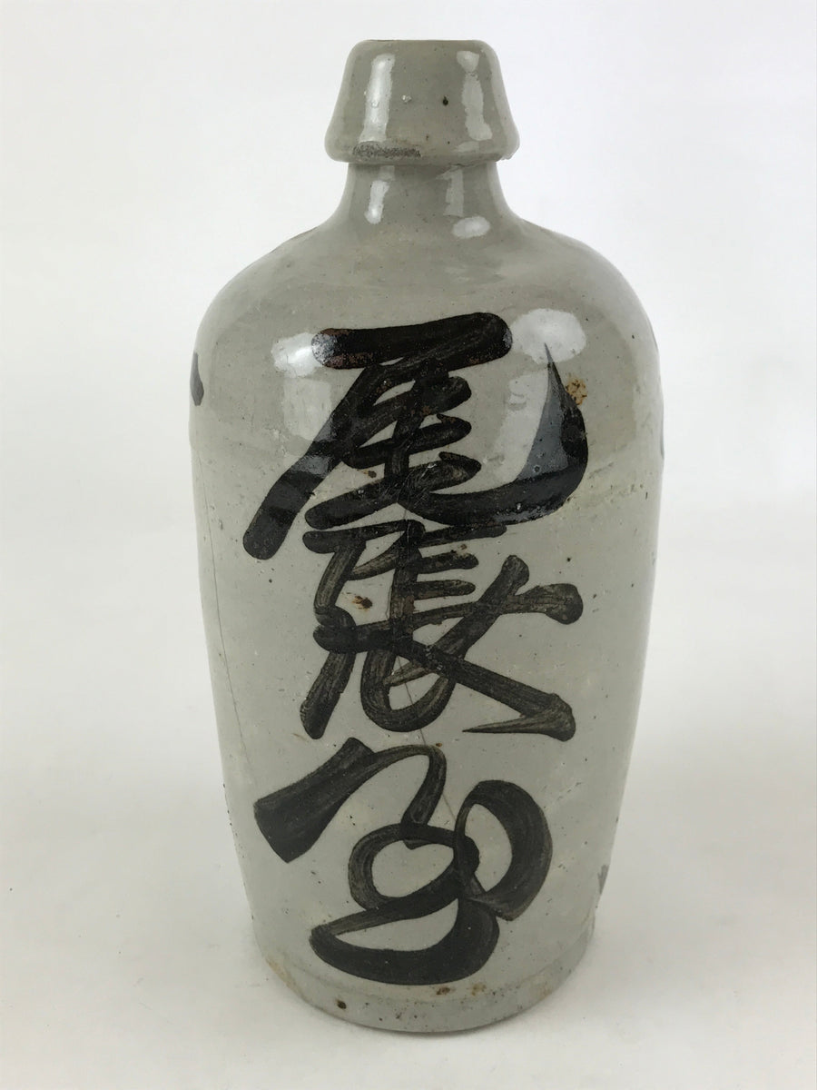 Japanese Ceramic Sake Bottle Kayoi-Tokkuri Antique Gray Hand-Written K ...