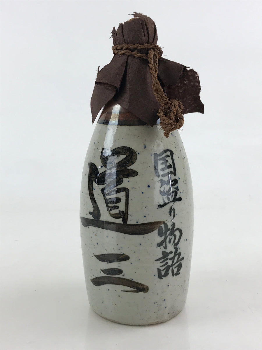 Japanese Ceramic Sake Bottle Tokkuri Sakebin Vtg Kanji Kuni-Zakari Gra ...