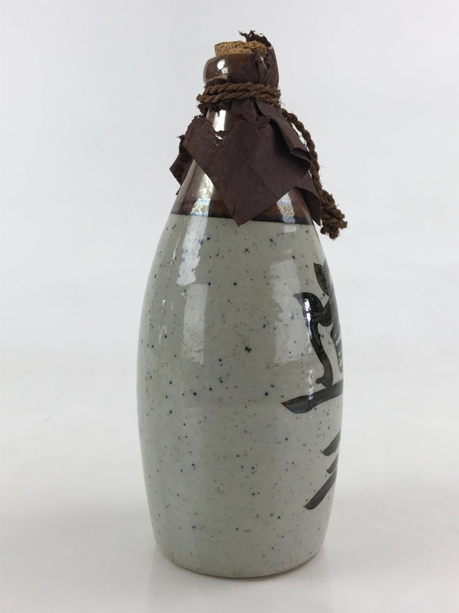 Japanese Ceramic Sake Bottle Tokkuri Sakebin Vtg Kanji Kuni-Zakari Gra ...
