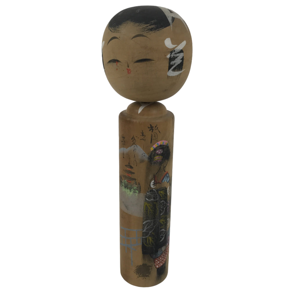 Japanese Classic Wooden Kokeshi Doll Vtg Black Brown Traditional Craft ...