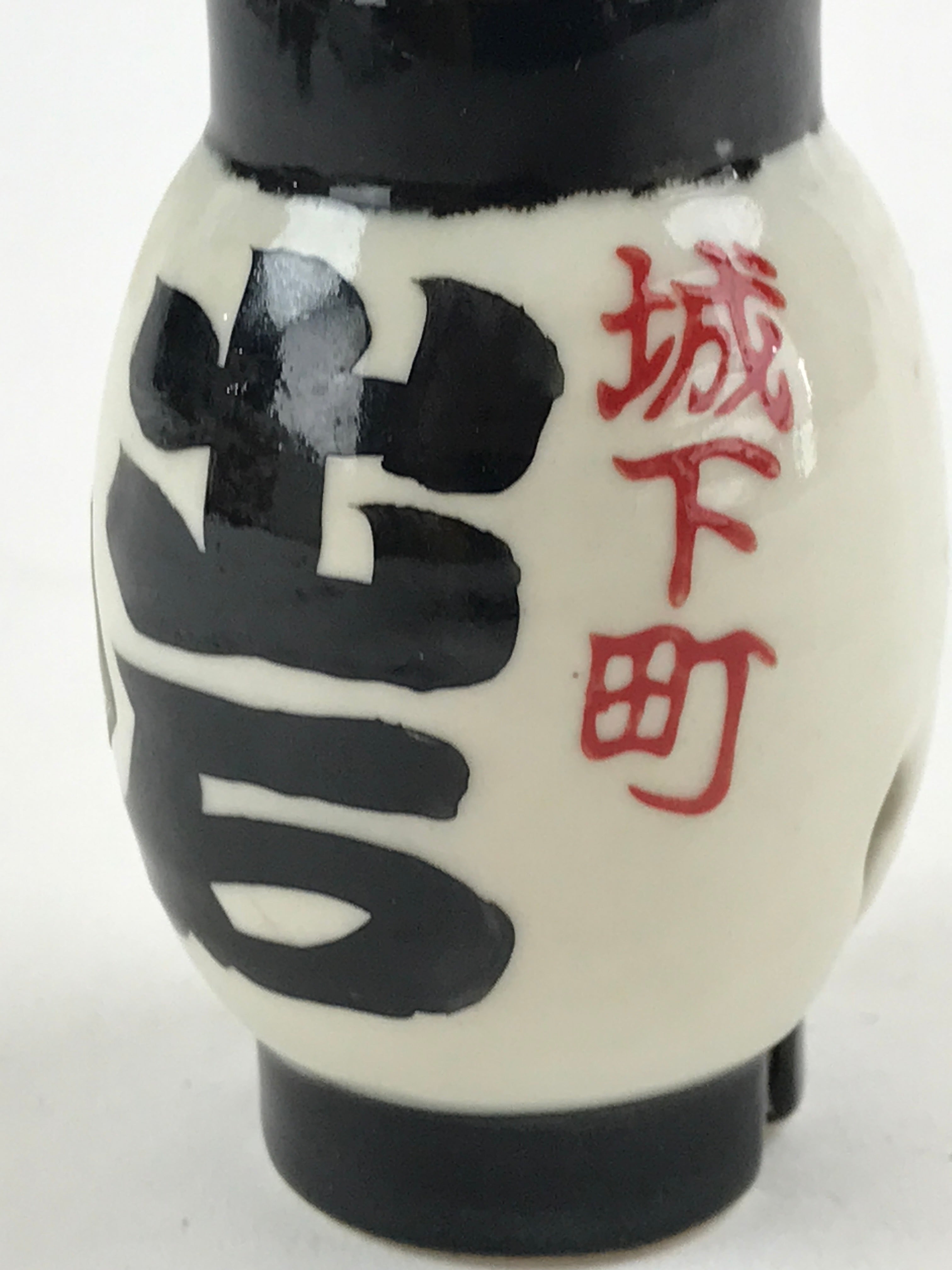 Japanese Clay Bell Dorei Tsuchi-Suzu Lantern Vtg Kanji White Amulet DR ...