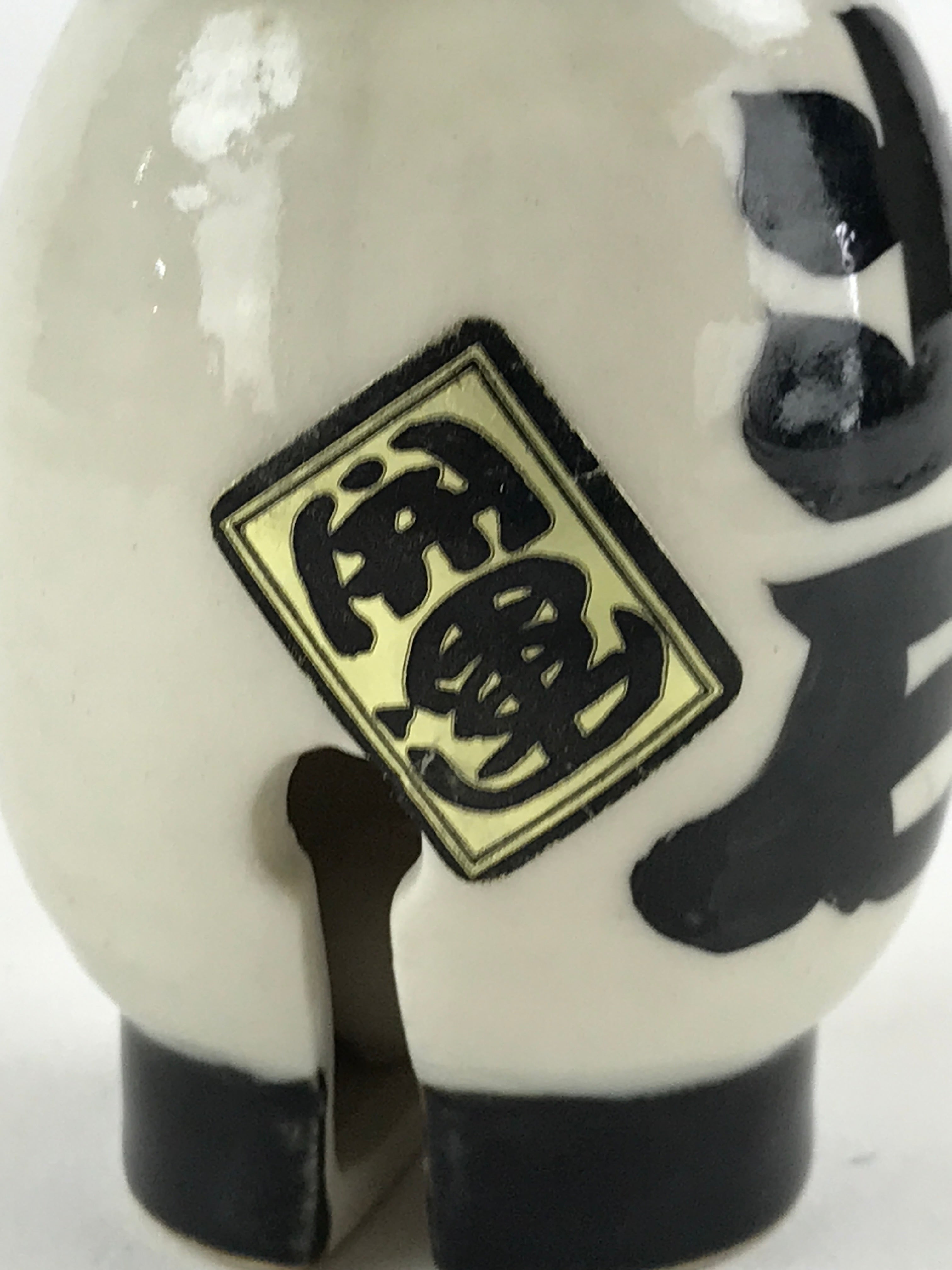Japanese Clay Bell Dorei Tsuchi-Suzu Lantern Vtg Kanji White Amulet DR ...