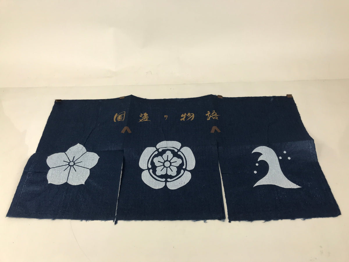 Japanese Decorative Noren Divider Curtain Vtg Washi Paper Blue Gold Wh ...