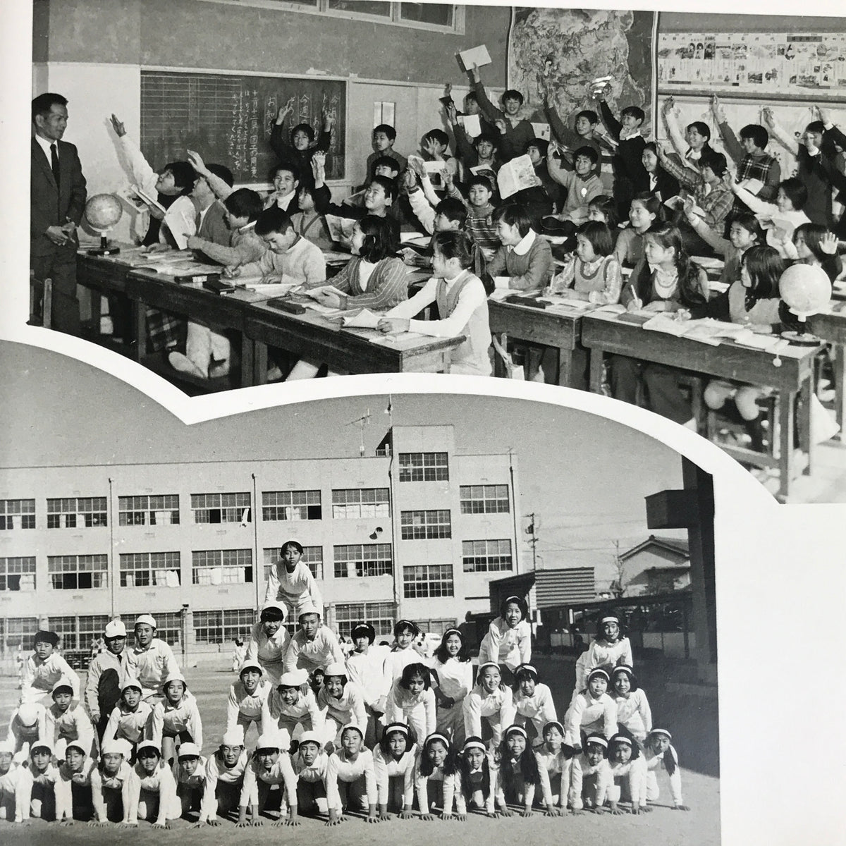 Japanese Elementary School Graduation Yearbook 1974 Vtg Sports Field T ...