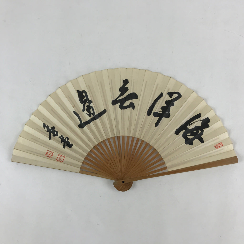 Japanese Fan (Uchiwa ・ Sensu) | Online Shop | Authentic Japan Antiques