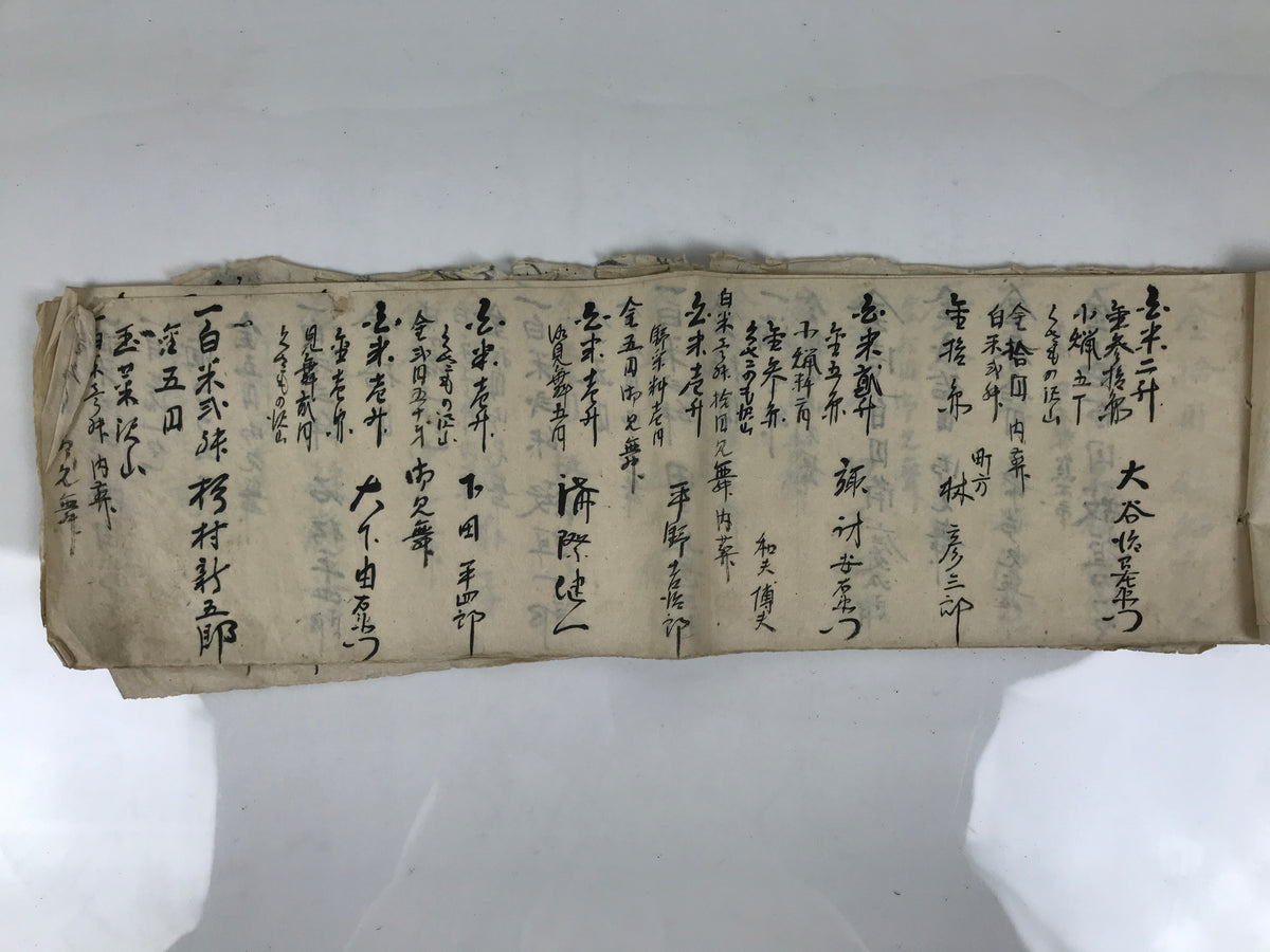 Japanese Funeral Record Guest Book Vtg Koden Shoshiki C1940 Washi Pape ...