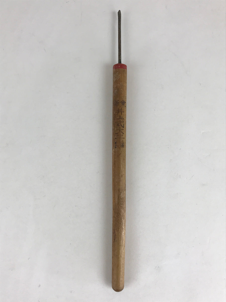 Japanese Gimlet Kiri Carpentry Tool Vtg Woodworking Tool 30 cm Blade 4 ...