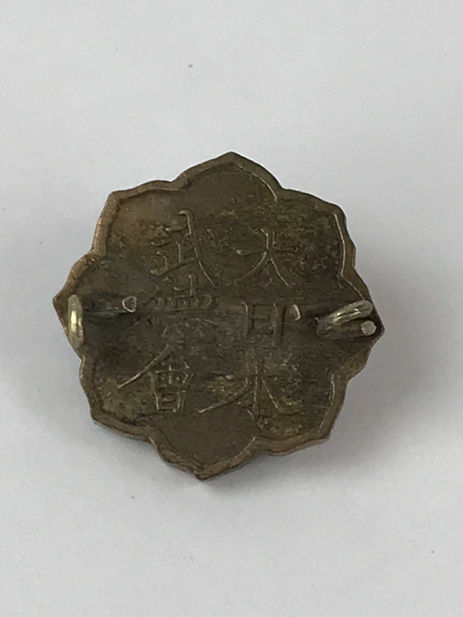 Japanese Greater Japan Martial Virtue Society Metal Pin Badge Vtg DNBK ...