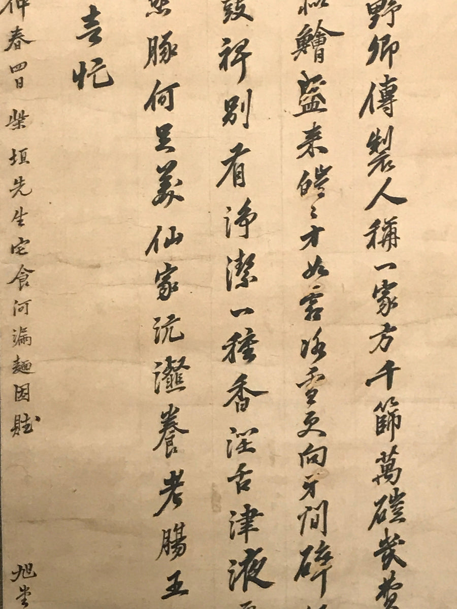 Japanese Hanging Scroll Calligraphy Poetry Kanshi Kakejiku Black Kanji ...