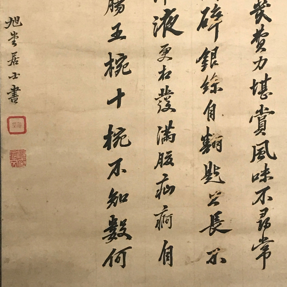 Japanese Hanging Scroll Calligraphy Poetry Kanshi Kakejiku Black Kanji ...